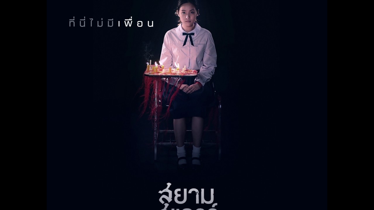 Siam Square: Legenda Horor Kursi Benang Merah - Layar.id