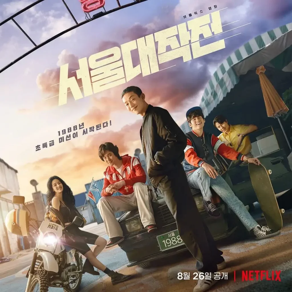 Sinopsis dan Pemain Film Seoul Vibe, Aksi Balapan Kurir Uang - Layar.id