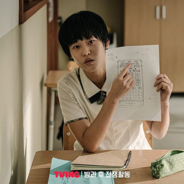 Daftar Pemeran Duty After School, Drama Korea tentang Siswa SMA Lawan ...