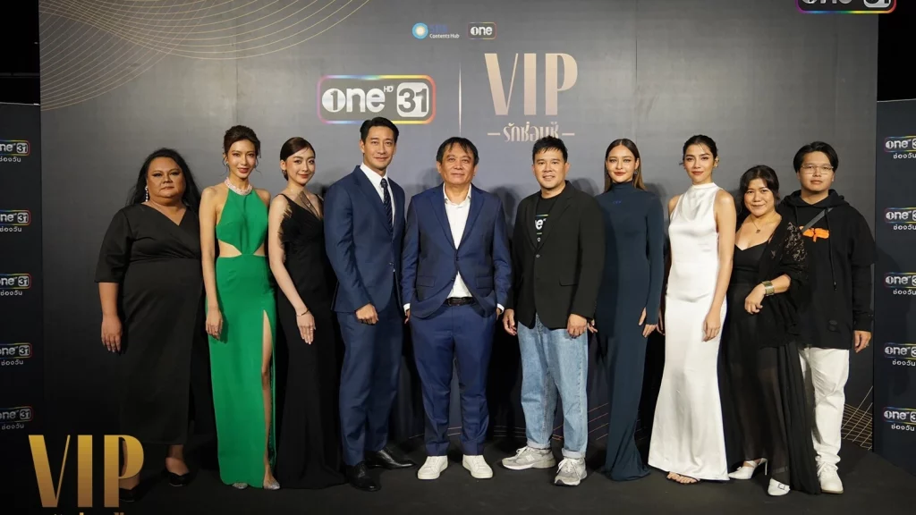 Sinopsis VIP Thailand, Remake Drama Korea! - Layar.id