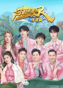 Profil dan Biodata Bai Lu, Lengkap dengan Drama Terbarunya - Layar.id
