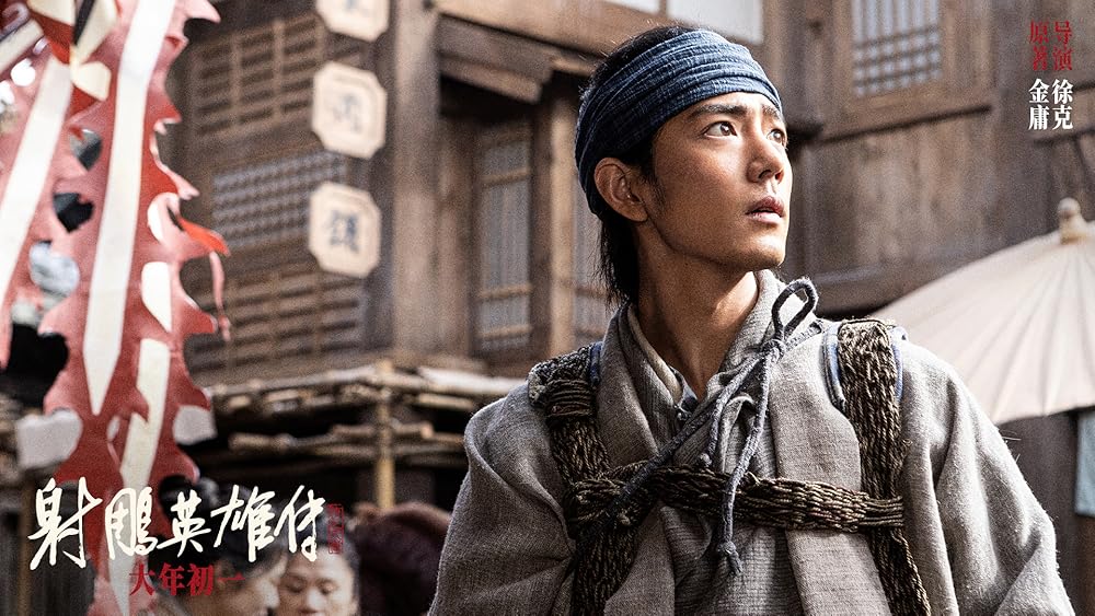 Sinopsis Legend of The Condor Heroes: The Gallant - Layar.id