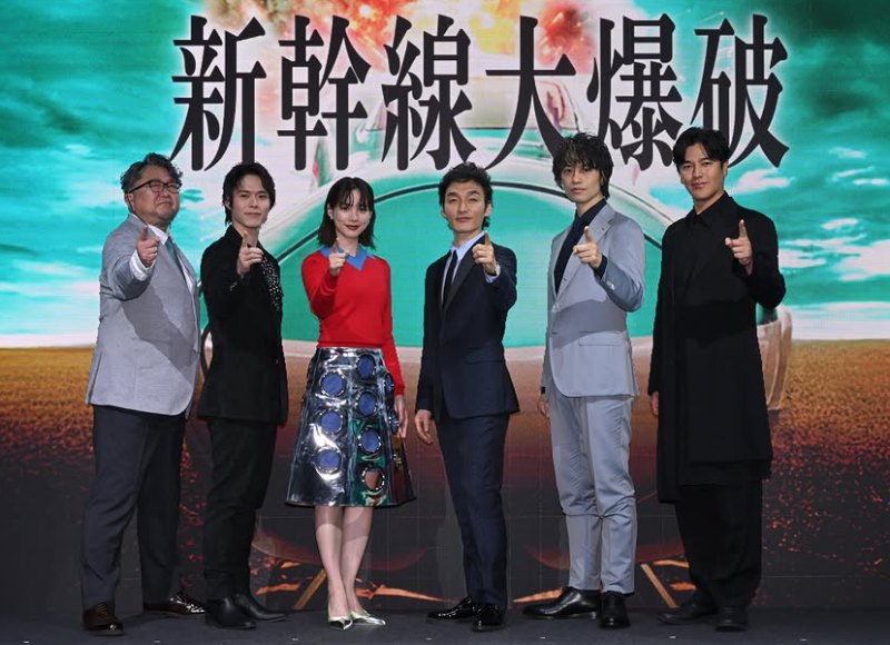 Film Jepang Bullet Train Explosion (2025): Teror Tak Terhindarkan di ...