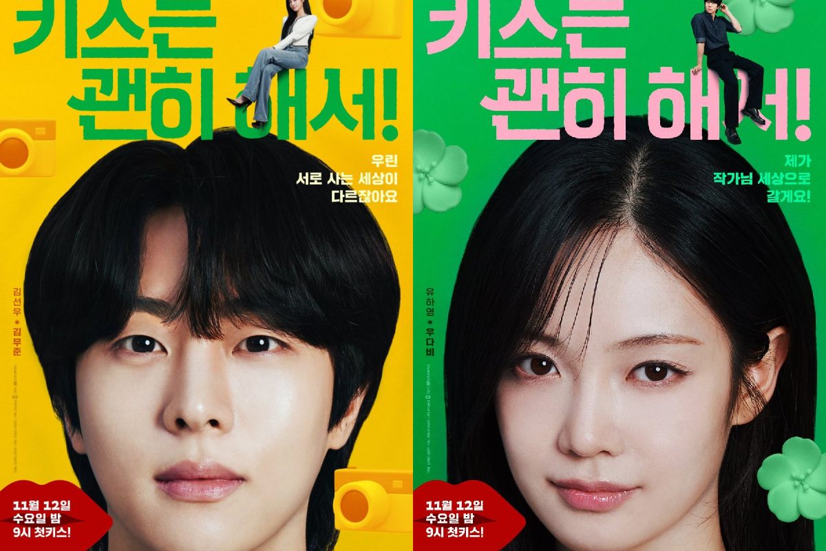 Sinopsis Dynamite Kiss (2025) Drakor Romance Jang Ki Yong dan Ahn Eun ...
