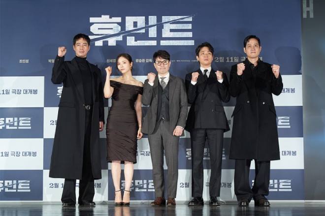 Sinopsis Humint, Ketika Agen Korea Selatan dan Korea Utara Terjebak ...